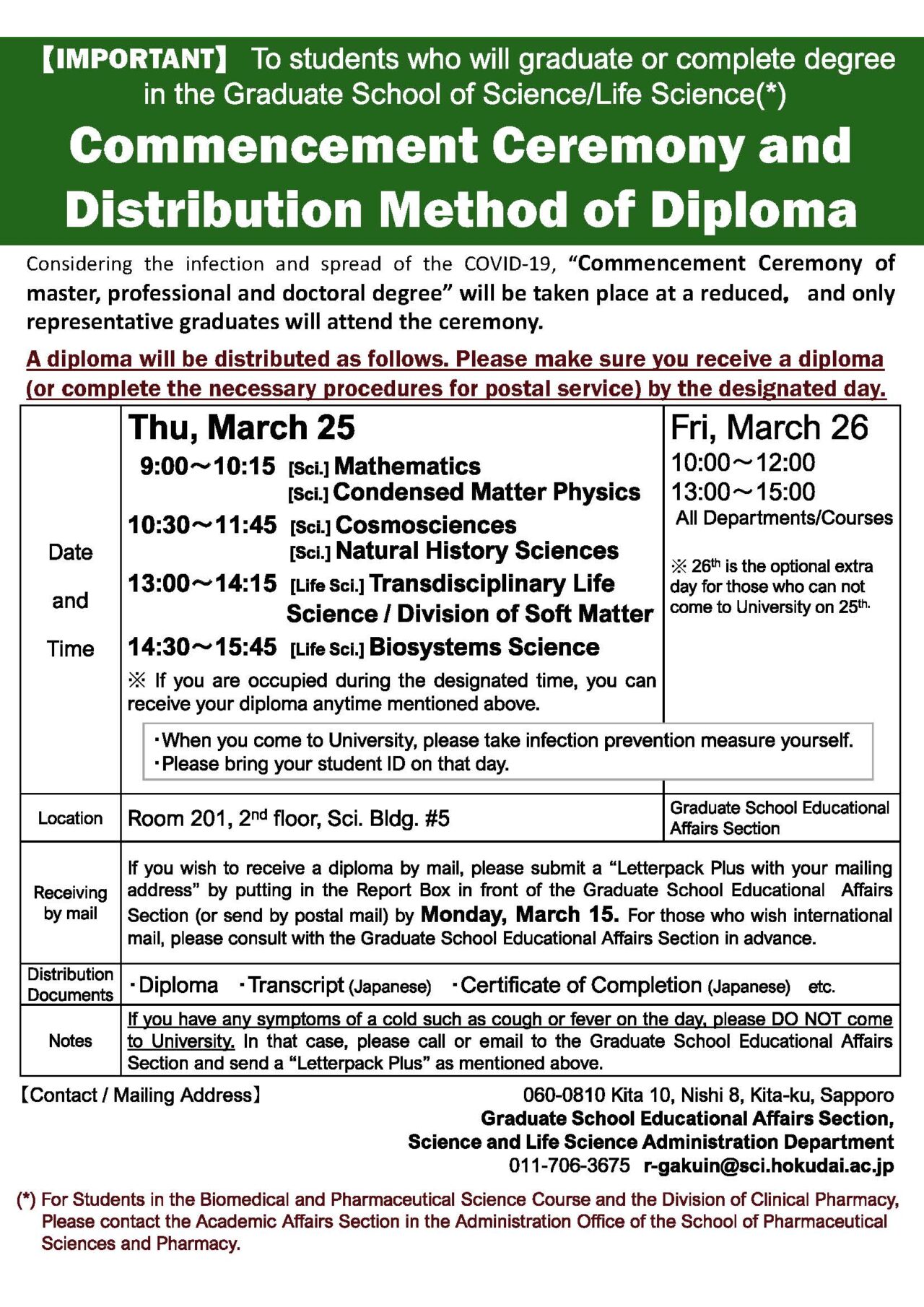【IMPORTANT】 Commencement Ceremony and Distribution Method of Diploma ...
